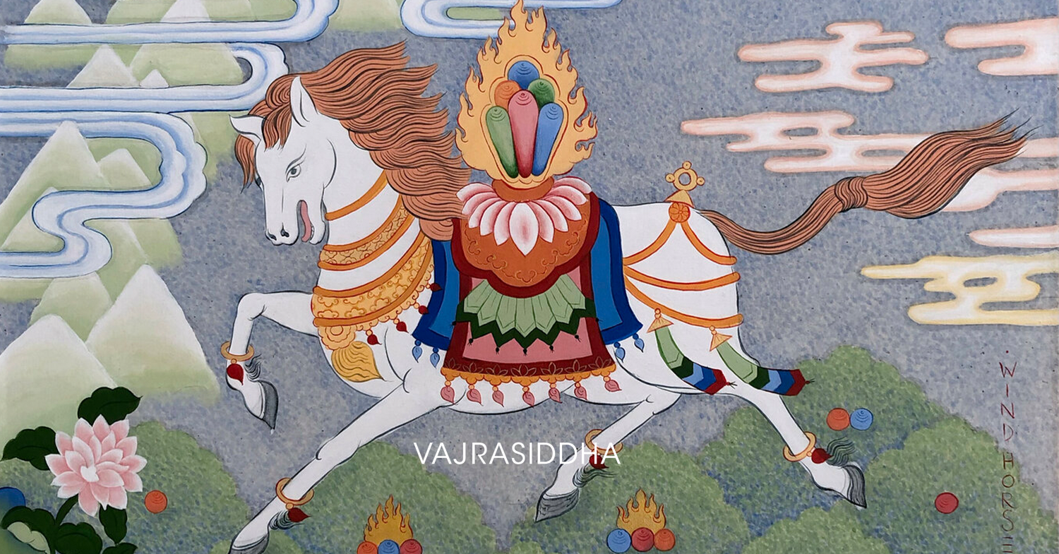 Windhorse : ขี่ความกลัว เผชิญทุกความเป็นไปได้ - วัชรสิทธา